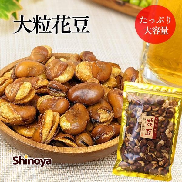 大粒のそら豆をサクッと塩味キリっを効かせたおつまみスナックに仕上げました。ビールのお供に、お茶請けにも、お子様から大人まで楽しめるフライビーンズです。名称:豆菓子商品名: 花豆 180g商品番号:43  内容量: 180g 賞味期限: 15...