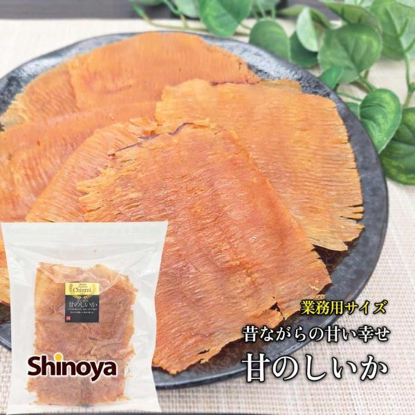 【商品詳細】商品名：甘のしいか商品番号：5200 内容量：450g 賞味期限：150日原材料：いか(原産：中国、加工：日本)、砂糖、澱粉分解物、食塩 / ソルビット、調味料（アミノ酸等）、甘味料（ステビア）、酸味料、（一部にいかを含む）【栄...