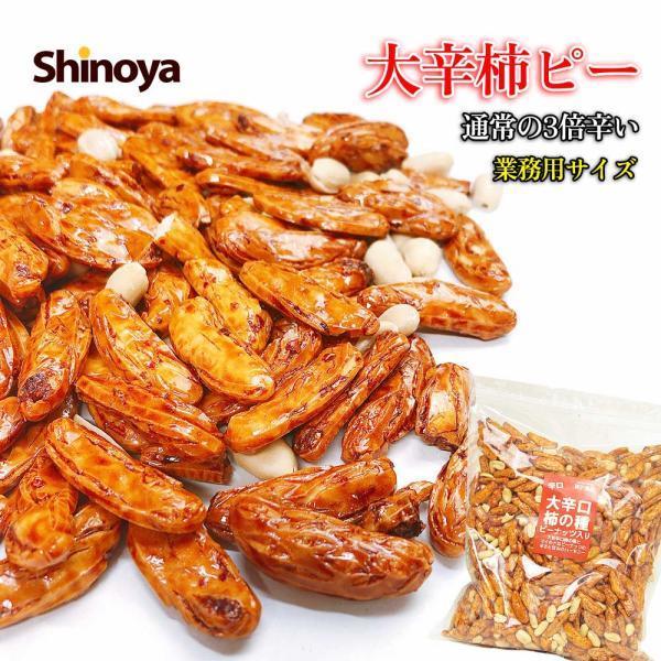 通常の柿の種の約4倍の大きさの柿の種を大辛口に仕上げました。新潟産の厳選したお米を使用し、職人が丁寧に仕上げておりますので、しっかりとお米の旨みを感じていただけます。辛みが強いので、辛い物がお好きな方にぜひお召し上がりいただきたい、極上の柿...