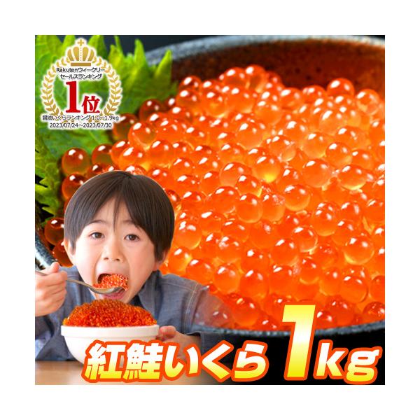 卸元直送だからこそ！水産卸を行っている進風水産だからこそ、業界最安？！お値段が実現しました！！日々、北海道内・外の飲食店様に新鮮な水産品を卸しているため、まとまった仕入れをすることが可能です。そのため他社よりも比較的お安く提供することができ...