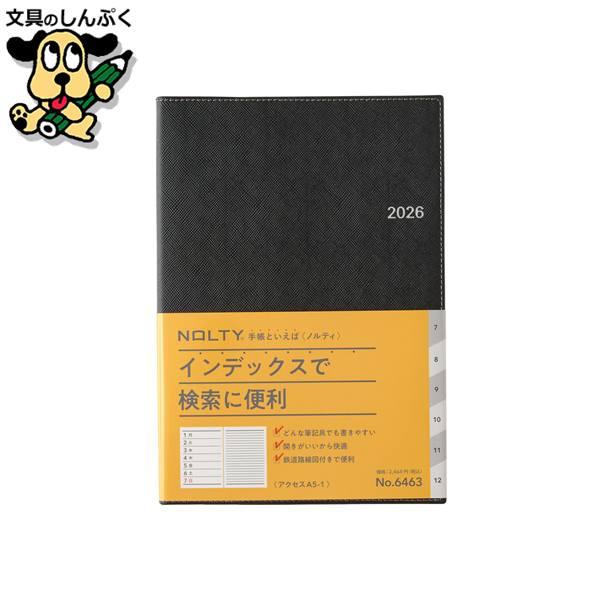 月間と週間が連続したページ構成で、月ごとにまとめて予定を組むのに適しているNOLTY（ノルティ）人気のウィークリー手帳。【月間ページ】見開き1ヶ月のベーシックなブロックタイプ（月曜始まり）。カレンダーと同じような感覚で見ることができ、週ごと...