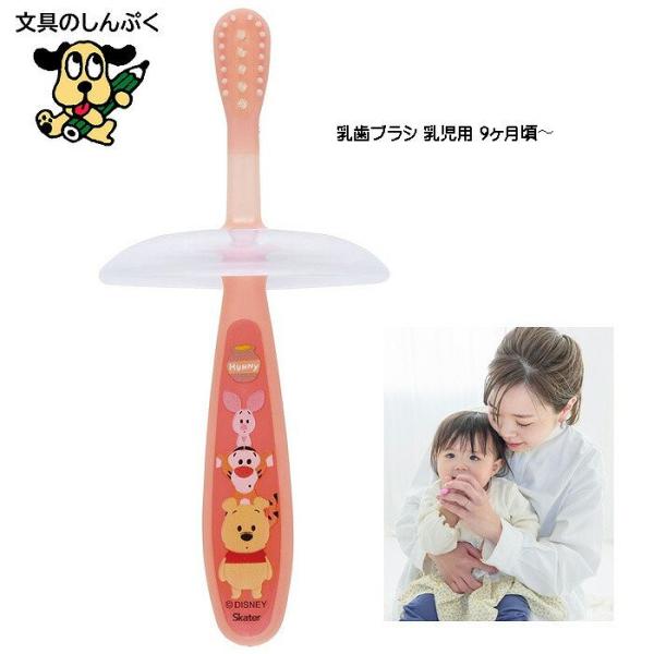 はじめてブラシに慣れる練習と歯ぐきマッサージに2種類のブラシで歯と歯ぐきをやさしくマッサージ歯の本数の目安は、5〜8本ですしっかり握れる柔らかいグリップ外側は柔らかいラバーブラシ内側は柔らか極細ブラシのど突き防止安全プレート【商品詳細】●ブ...