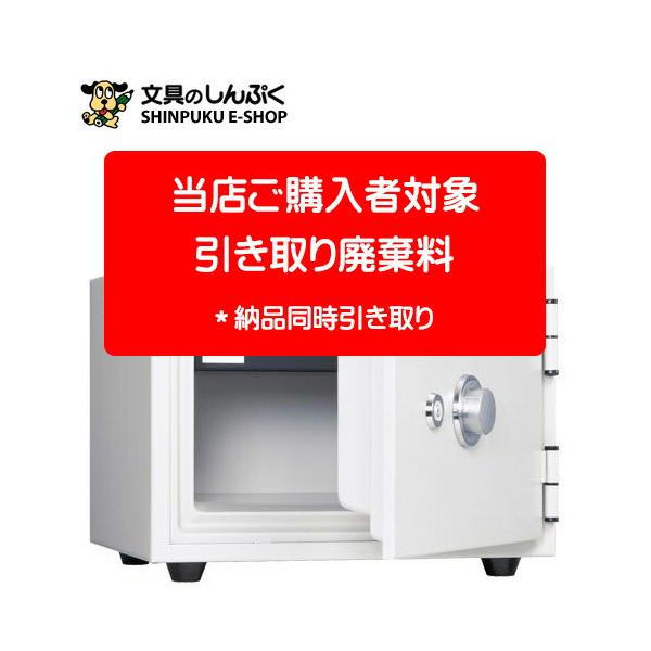 【ご注意】金庫廃棄のみは対応できません。当店にてご購入いただいたお客様対象金庫引き取り廃棄料金です。ご購入設置時に、同時引き取りが条件となります。日本アイ・エス・ケイ【引き取り条件】●引き取りサイズ：3辺合計1652mmまで●内容積：50L...