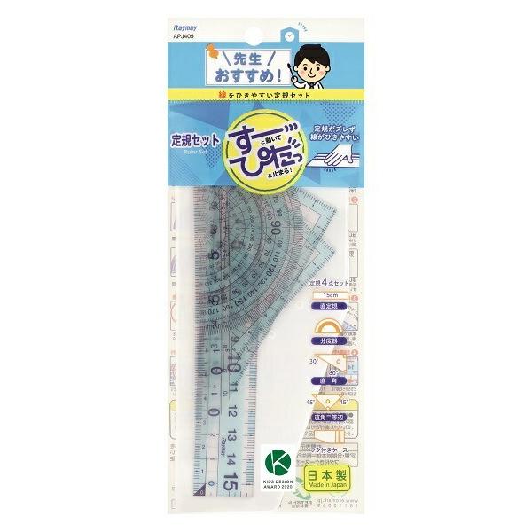 【発送方法】●メール便（ポスト投函）●代金引換不可・お届け日、お届け時間指定不可。●厚み3cmを超える宅配便商品の同梱は  宅配便送料が追加となります。【商品説明】●ズレないから線を引きやすい・すーっと自然に滑って　指で押さえればぴたっと止...