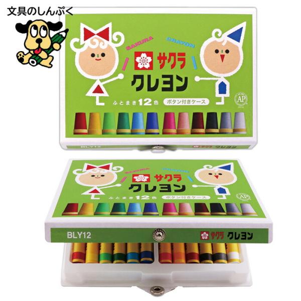 【発送方法】●メール便（ポスト投函）●宅配便対応商品を同梱した場合は、宅配便送料をご注文後に加算してご連絡いたします。【商品詳細】●塗りやすさとなめらかさを強調した「やわらかめのクレヨン」です。●力を入れずに、強い線や太い線がのびのびとでき...