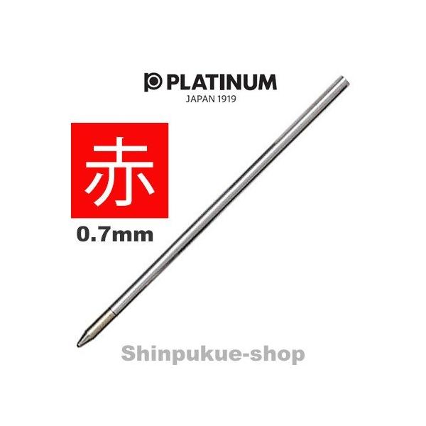 【発送方法】●メール便（ポスト投函）●代金引換不可・お届け日、お届け時間指定不可。●厚み3cmを超える宅配便商品の同梱は  宅配便送料が追加となります。【商品仕様】●ボール径：0.7mm ●全長：67mm ●インクカラー：赤●チップ：ステン...