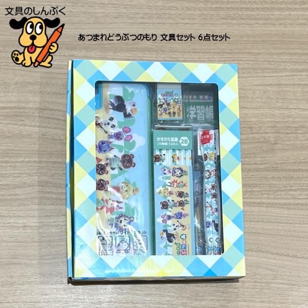 【発送方法】●宅配便（日時指定可能）【商品情報】あつまれどうぶつのもり文具6点セット入学してすぐに使える必須アイテムをセットにしました。送料無料にてお送りいたします。【商品詳細】●かきかた鉛筆２B×12本●赤鉛筆２本●色鉛筆（12色）●筆入...