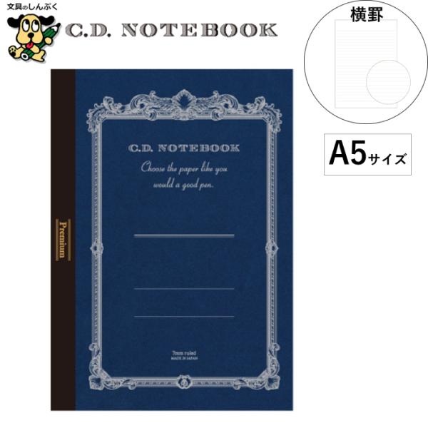【商品詳細】細やかなところにも決して配慮を怠らない、紳士淑女たち。たとえば そんなこだわりを、毎日使うノートにも。「ペンを書き心地で選ぶように、紙も書き心地で選んでほしい。」をコンセプトに紙や製本方法などノートを構成するすべての要素にこだわ...