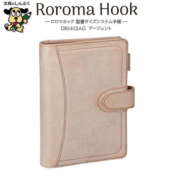 ●宅配便（日時指定可能）【商品詳細】『ダ・ヴィンチ グランデ 』より新シリーズ『ロロマホック』が限定で登場しました！磨くと宝石のような艶が出るロロマレザーを使用した、丸くて優しいフォルムが特長のホックベルトタイプの手帳です。内側の収納ポケッ...