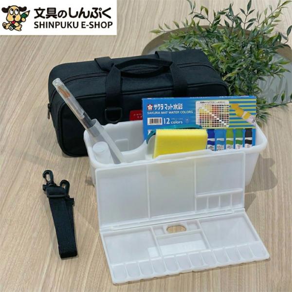 サクラクレパス正規品 X 文具のしんぷくオリジナル商品です。他店にはない！お客様の声から生まれた限定オリジナルセット♪人気のR12バッグに大容量12mlのマット水彩を詰め合わせ！選べるカラー「ブラック×パステルミント」が新登場★図工・美術・...
