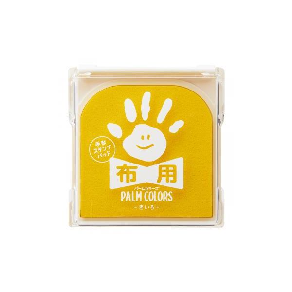 ●メール便規サイズ超えた場合は複数口または宅配便で発送。（追加送料なし）●お届けまでの日数：約3日〜7日【注意】メール便対応商品に宅配便商品を同梱すると宅配便送料が適応されます。【商品説明】＊インキ補充はできません。＊手のひらの大きさや使用...