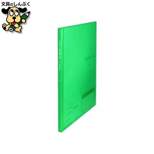 管理がしやすい、ネームカードポケット付きクリアーブックです。●外形寸法（縦）[mm]：308●外形寸法（横）[mm]：228●ポケット数：20枚●背幅[mm]：10●色：グリーン●規格：A4-S●付属品：ネームカード1枚付●材質：ポリプロピ...