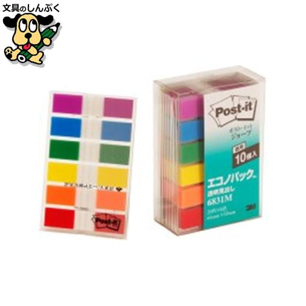 文書の訂正やシステム手帳のインデックスに最適なフラッグの、徳用エコノパックです。●フラッグ透明見出し●色：混色（６色／イエロー・グリーン・パープル・レッド・オレンジ・ブルー）●１枚サイズ：４３．６×１０ｍｍ●枚数：各色２０枚×１０パッド●透...