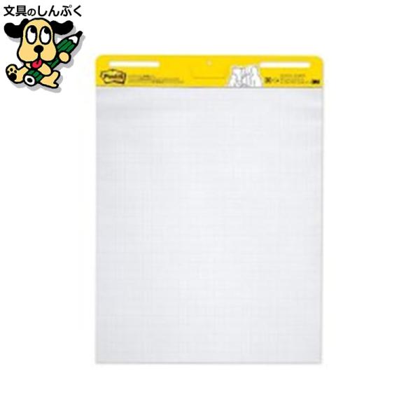 どこでも打ち合わせができる大きなポスト・イット。簡単に運べて書き込みができるから、色々な場所で使えます。ポストイットを使ったアイデア出し会議に。垂直面にもしっかり貼れる強粘着タイプ●外形寸法（縦）[mm]：762●外形寸法（横）[mm]：6...