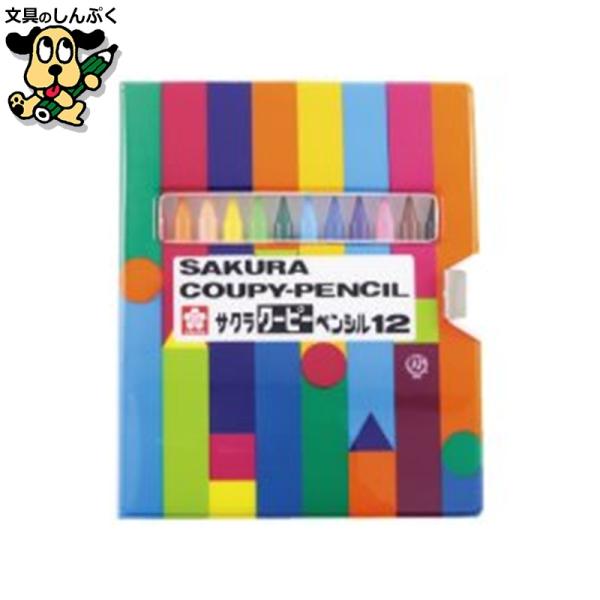 ●色鉛筆●色数[色]：12●ケース留め具仕様：ボタン止め●仕様：ソフトケース入●種別：12色●付属品：消しゴム・削り器●材質：顔料、ワックス、合成樹脂