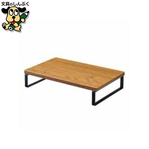 オフィスでも在宅勤務でも快適なワーク環境をサポート。●外形寸法（幅）[mm]：390●外形寸法（奥）[mm]：250●外形寸法（高）[mm]：80●タイプ：ロータイプ（高さ80mm）●耐荷重[kg]：15（等分布）●色：ブラウン(9)●組立...