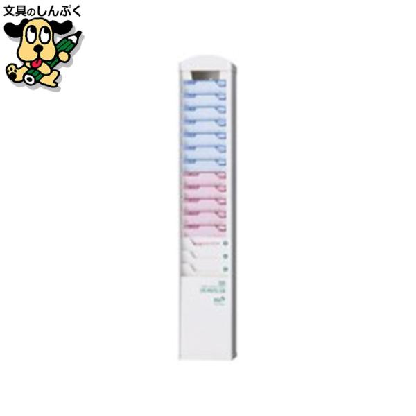 15人までコンパクトにまとまる抗菌加工のカードラック。●外形寸法（幅）[mm]：102●外形寸法（奥）[mm]：37●外形寸法（高）[mm]：594●質量[g]：390●収納数：15枚●色：白●仕様：SIAA抗菌規格取得モデル●種別：タイム...