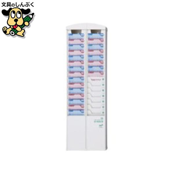 【商品詳細】30人までコンパクトにまとまる抗菌加工のカードラック。●外形寸法（幅）[mm]：202●外形寸法（奥）[mm]：37●外形寸法（高）[mm]：594●質量[g]：840●収納数：30枚●色：白●仕様：SIAA抗菌規格取得モデル●...