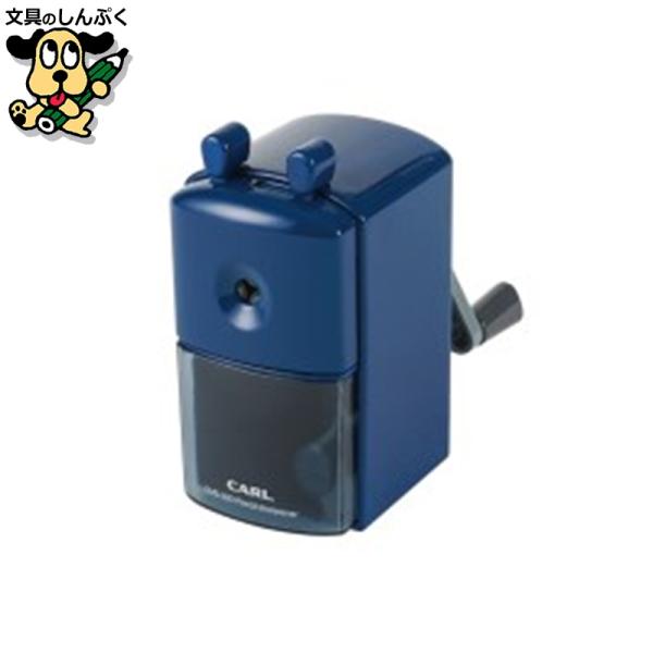 折れ芯をボタンひとつで簡単除去！シンプルな機能で簡単操作。●外形寸法（幅）[mm]：70●外形寸法（奥）[mm]：137●外形寸法（高）[mm]：140●質量[g]：275●色：ブルー●クランプ：無●仕様：折れ芯除去機能付き●材質：ABS●...