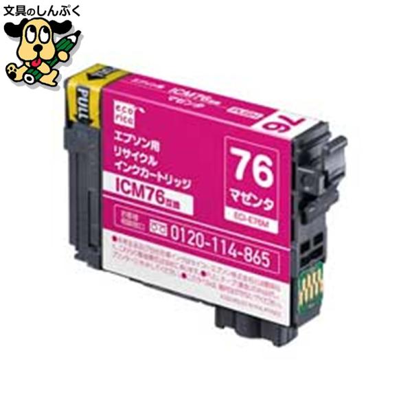 ●適応機種：PX- M5040F/M5041F/M5080F/M5081F、PX-S5040/S5080●顔料／染料：顔料インク●色：マゼンタ●対応メーカー：EPSON●タイプ：リサイクルER●仕様：インクジェットプリンタ用●種別：顔料イン...