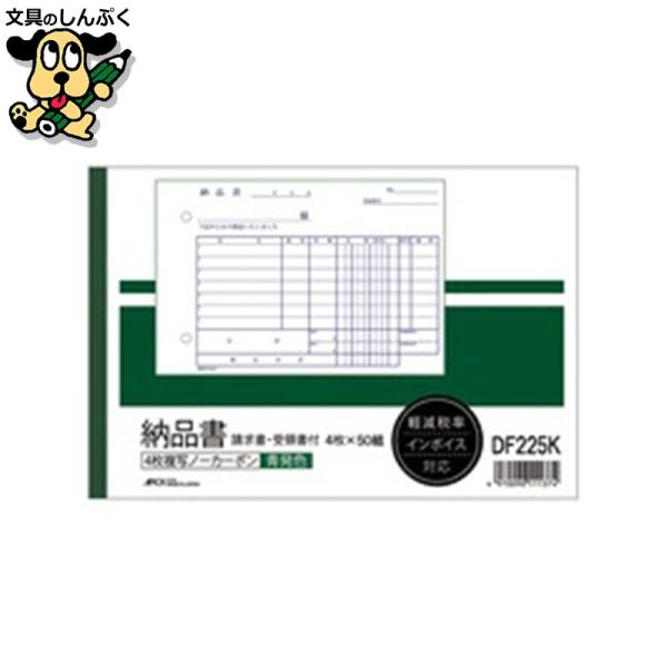●発送方法：メール便（ポスト投函）●不可条件：代金引換不可・お届け日、お届け時間指定不可●複数購入：可能。規定サイズ超えても対応●お届までの日数：約3日〜7日（追跡番号あり）（お届け地域により異なります）●サイズ：190×128mm●組数[...