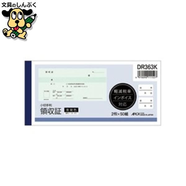 ●発送方法：メール便（ポスト投函）●不可条件：代金引換不可・お届け日、お届け時間指定不可●複数購入：可能。規定サイズ超えても対応●お届までの日数：約3日〜7日（追跡番号あり）（お届け地域により異なります）●外形寸法（縦）[mm]：84●外形...