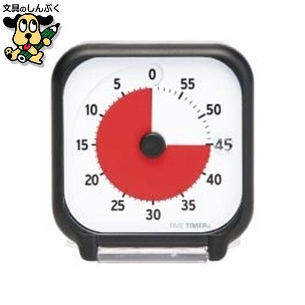 残り時間が一目で分かるタイムタイマー！盤面にはクリアカバーが付いています。設定可能時間 1 分〜60 分※秒単位での設定はできません。ホワイトボードマーカーでかき消しできるドライイレースカード付き。●外形寸法（幅）[mm]：75●外形寸法（...