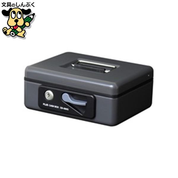 軽量でコンパクトながら、耐久性を備えています。レバー操作のワンタッチ開閉式。トレーは硬貨や小物が収納できる仕切り付きです。●外形寸法（幅）[mm]：197●外形寸法（奥）[mm]：164●外形寸法（高）[mm]：80●質量[kg]：1●内形...