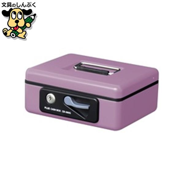 軽量でコンパクトながら、耐久性を備えています。レバー操作のワンタッチ開閉式。トレーは硬貨や小物が収納できる仕切り付きです。●手提金庫●シリンダー錠式●Ａ６●色：ピンク●材質：本体＝鋼板、トレー＝ＡＢＳ●外形寸法：幅１９７×奥１６４×高８０ｍ...