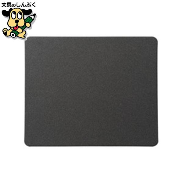 マウスパッドの定番。●外形寸法（横）[mm]：230●外形寸法（縦）[mm]：190●外形寸法（厚）[mm]：4●色：ブラック●材質：表面＝ポリエステル、裏面＝EVA