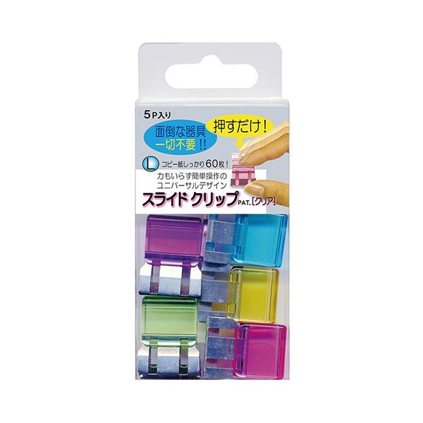 ●発送方法：メール便（ポスト投函）●不可条件：代金引換不可・お届け日、お届け時間指定不可●複数購入：可能。規定サイズ超えても対応●お届までの日数：約3日〜7日（追跡番号あり）（お届け地域により異なります）サッとはさんでサッとはずせます。●1...