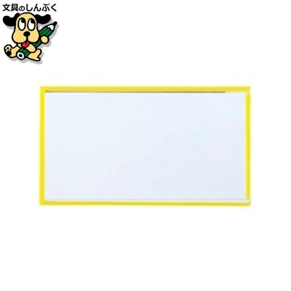 タテヨコどちらでも使えて、裏面にマグネットがついたネームケースです。マグネットでスチール面にさっと取り付け。スチール棚の物品表示などに便利です。●番号札●ハード●色：黄●外形寸法：５０×９０●内紙寸法：４５×８７ｍｍ●材質：ポリ塩化ビニル