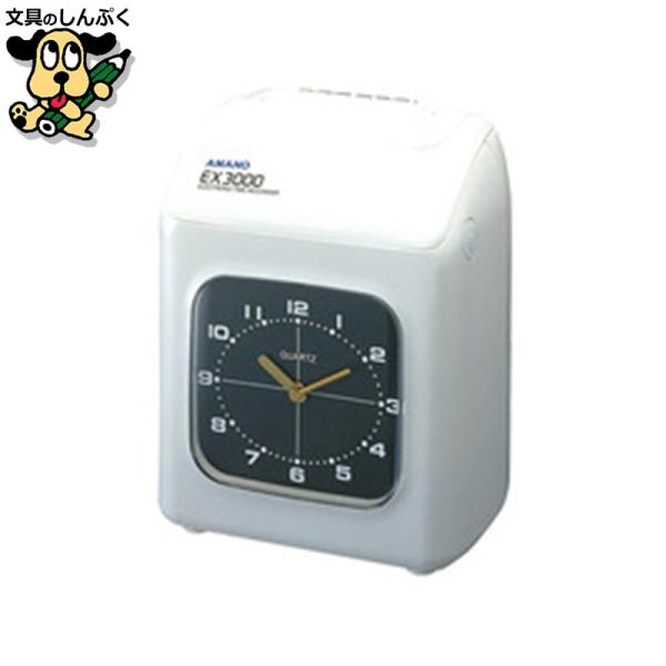 赤・黒2色印字で遅刻や早退、残業や休出もしっかり管理。厚くてしっかりしたアマノA/B/Cカード対応。【商品詳細】 ●外形寸法（幅）[mm]：190●外形寸法（奥）[mm]：127●外形寸法（高）[mm]：224●質量[kg]：2.3●対応タ...