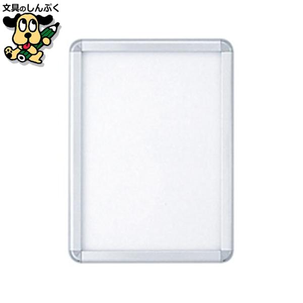 フレーム４辺がワンタッチで開くので、ロビーや展示場など、よく取り替える展示物におすすめです。●質量[g]：1200●収納可能厚[mm]：1●収容寸法（縦）[mm]：420●収容寸法（横）[mm]：297●収容寸法（厚）[mm]：1●フレーム...