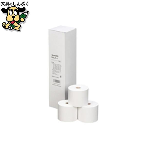 白色度の高い高級上質紙を使用し、にじみやカスレのない鮮明な印字のロールペーパー。確実なペーパーカットで、カット時の紙粉を発生しません。シャープ専用レジペーパー。●1箱入数：5巻●サーマル紙／普通紙：普通紙●外寸（幅）[mm]：57●外径[m...