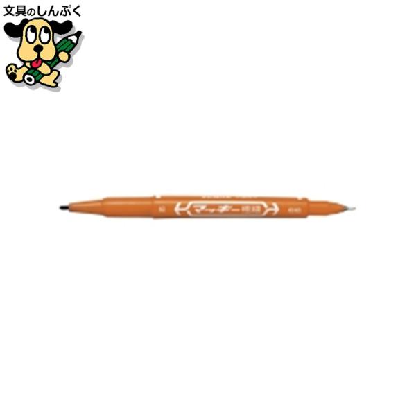 紙、布、木、ダンボール、ガラスなどに幅広く使える。1本で細・極細両用。●ペン先：細・極細●インク色：茶（-E）●インク種類：油性インク●本体長[mm]：141.8●軸寸法（径）[mm]：11.9●筆記線幅[mm]：細字＝1.0〜1.3、極細...