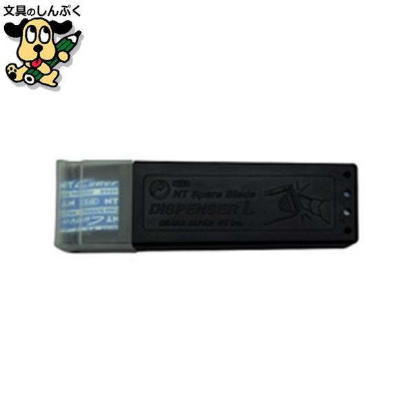 ●カッター●大型カッターナイフ用替刃●種別：大（刃先処理ケース入）●入数：６枚●刃厚：０．４５ｍｍ