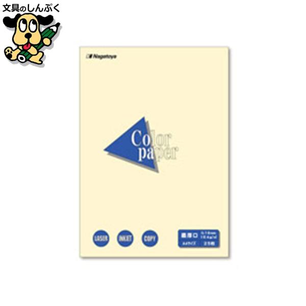 紙の厚さを生かして企画書のほか、プログラム、案内状、ＰＯＰ、カードの印刷など、幅広くお使いいただけます。●紙質：中性紙●繊維方向：長辺方向（縦目）B5は短辺方向（横目）●生産国：日本●坪量：154g/?●紙厚：180μm●対応機種：カラーコ...