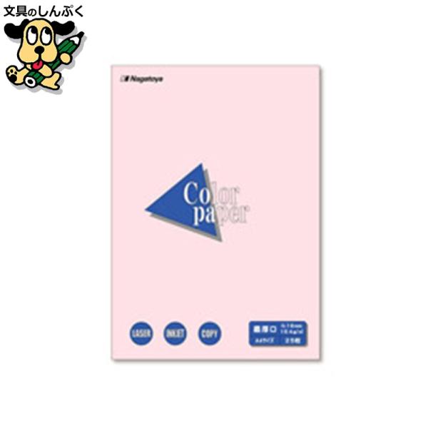 紙の厚さを生かして企画書のほか、プログラム、案内状、ＰＯＰ、カードの印刷など、幅広くお使いいただけます。●紙質：中性紙●繊維方向：長辺方向（縦目）B5は短辺方向（横目）●生産国：日本●坪量：154g/?●紙厚：180μm●対応機種：カラーコ...