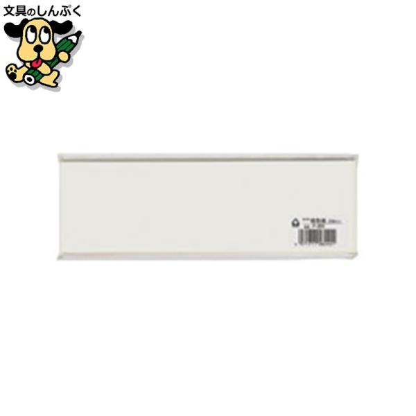 万年筆やスタンプのインクを、素早くきれいに吸い取ります。吸い取り紙。●１パック２０枚入●サイズ：幅６０×奥２００ｍｍ