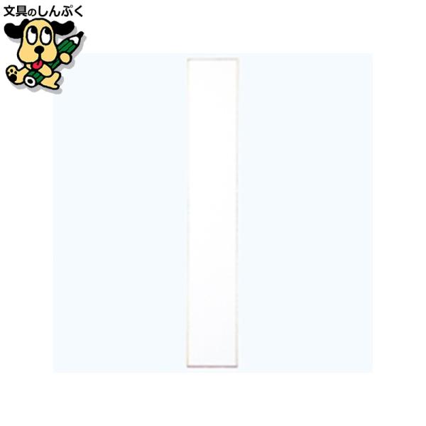 サインに、お品書きに、遊び心を活かして、いろいろな用途に使える色紙です。●外形寸法（縦）[mm]：363●外形寸法（横）[mm]：60●包装形態：1枚ごとポリ袋入り●種別：短冊並巾画仙1枚入●材質：画仙紙張り
