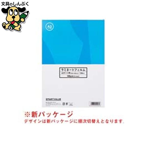 １００枚入のパウチラミネートフィルムです。●1箱入数：100枚●規格：A3●フィルム寸法（横）[mm]：303●フィルム寸法（縦）[mm]：426●厚[μm]：100●ホット／コールド：ホット●材質：PET・EVA