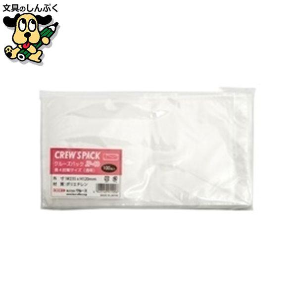 納品書などを入れて貼り付けられる、ラベルタイプの封筒。雨の日でも中身をしっかりガードします。中身が出ないテープ付（※入れ直しはできません。）フィルム製でシースルー。長４封筒用●入数：100枚●対応伝票寸法（縦）[mm]：120●対応伝票寸法...