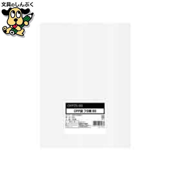 0.025mm厚のOPP袋。●入数：100枚●外形寸法（縦）[mm]：270●外形寸法（横）[mm]：195●封かんシール：無●厚[mm]：0.025●規格：B5●仕様：口部分形状＝天ストレート●種別：B5●材質：OPP