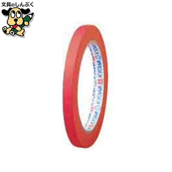 手でも切れる紙のバッグシーリングテープ！●テープ寸法（幅）[mm]*：9●テープ寸法（長）[m]*：50●色：赤●種別：赤●材質：基材=耐水和紙、粘着剤＝ゴム系