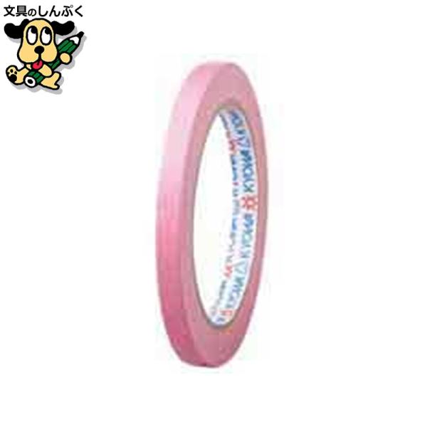 手でも切れる紙のバッグシーリングテープ！●テープ寸法（幅）[mm]*：9●テープ寸法（長）[m]*：50●色：ピンク●種別：ピンク●材質：基材=耐水和紙、粘着剤＝ゴム系