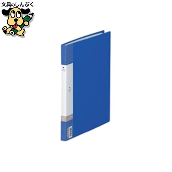 ポケット固定式のクリアファイルです。●クリアファイル（ポケット固定式）●中紙あり●タテ入れ●タテ型●規格：Ｂ５−Ｓ●ポケット数：２０枚●背幅：１６ｍｍ●色：青●材質：表紙、ポケット＝ポリプロピレン●表紙厚：０．７ｍｍ●ポケット厚：０．０４ｍ...