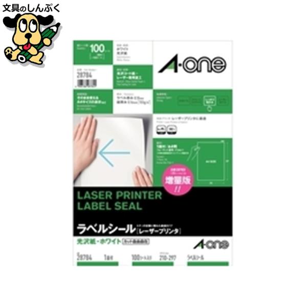 イラストなども色鮮やかに印刷できる光沢紙タイプのラベルシール。●入数：100枚●面数：全面(ノーカット)●片数：100●総厚[μm]：160μm●ラベル厚：100μm●坪量：155g/?●白色度：81%●適応機種：レーザープリンタ●色：光沢...