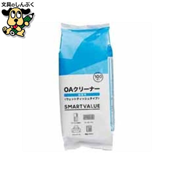 便利なウェットティッシュタイプのＯＡクリーナー詰め替え用。机に常備で手軽にお掃除！価格が魅力のお手軽タイプ。ＯＡ機器全般（画面・フィルター除く）の汚れの拭き取りに●入数：100枚●1枚寸法（縦）[mm]：約200●1枚寸法（横）[mm]：1...