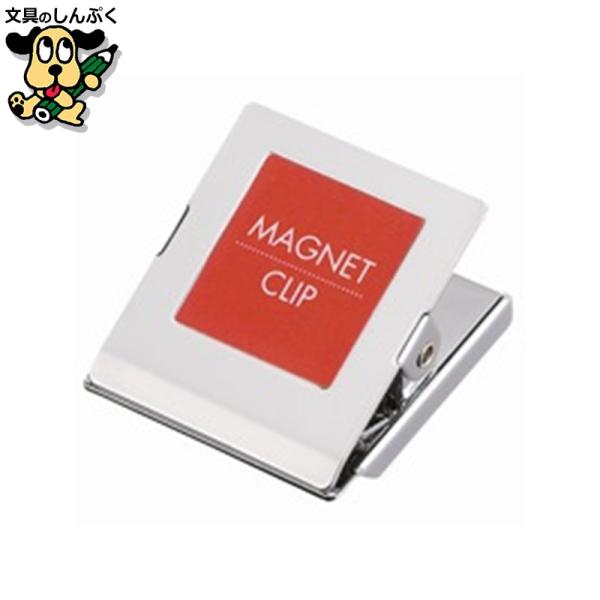 厚い書類をしっかりキープ！定番マグネットクリップ！マグネット部分と本体にハトメがしてあるので、マグネットがとれにくい！●マグネットクリップ●種別：小●とじ枚数（Ａ４コピー用紙）：約６０枚●口幅：３０ｍｍ●色：赤●外形寸法：幅３１．７ｘ奥３５...
